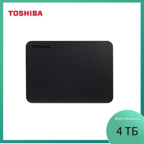 4 ТБ Внешний жесткий диск Toshiba Hdtb440ek3ca Canvio Basics черный купить с доставкой по