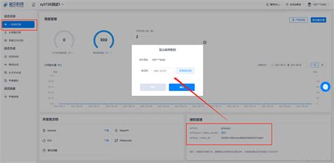 手把手教你用java实现“语音识别”功能（声音转文字）标贝科技java语音识别 Csdn博客