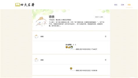 Github Programerfei Easy Web Project Vue Springboot Mybatis
