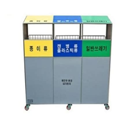 분리수거함 실외 재활용 쓰레기통 분리수거대 50리터 홈플러스 택배배송