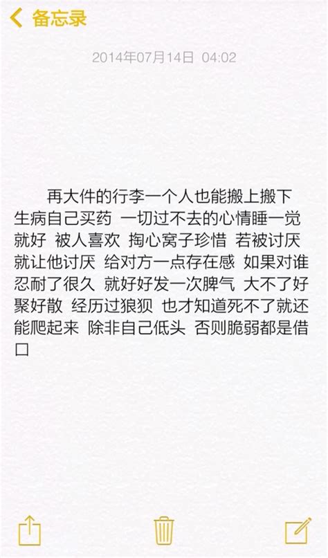 一段文字一段情 高清图片堆糖美图壁纸兴趣社区