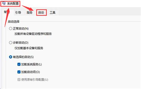Windows11开机启动项在哪设置?windows11禁用开机自启程序方法介绍 下载之家 Windows11开机启动项在哪设置?windows11禁用开机自启程序方法介绍 下载之家