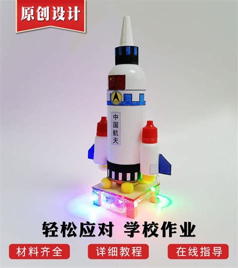 非常简单的科技小发明 大山谷图库