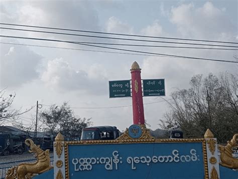 ပုဏ္ဏားကျွန်း ရသေ့တောင်ကားလမ်းကို မုန်တိုင်းကာလ အတွင်းပြန်ဖွင့်၊ကားများသွားလာခွင့်ရ Arakan Bay