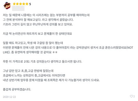 백문이불여일타 Sql 시리즈 강의 가이드