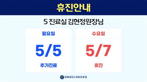 강북보아스이비인후과 환절기마다 반복되는 콧물 재채기 가려움증 때문에 힘드셨나요 최근 기후 변화와 환경 오염 등으로 인해
