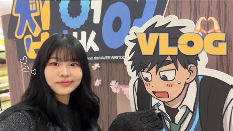 Vlog 🏠 집이없어 팝업 브이로그 𖤐 Youtube