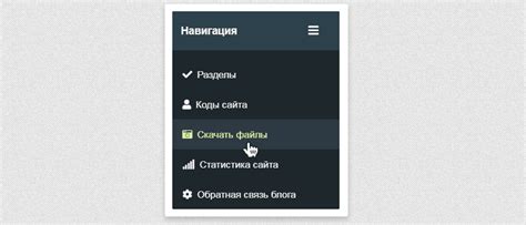 Как сделать навигацию Html Как сделать панель навигации сверху Блог