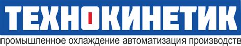 Автоматизация производства и роботизация промышленных процессов