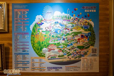 2024劍湖山世界攻略》劍湖山門票優惠最好玩親子設施介紹