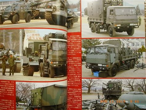 Jgsdf Type 75 Self Propelled Howitzer Spearhead Pictorial 13