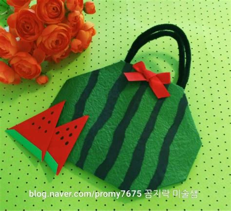 [시장놀이 장바구니 만들기] 쉬운 수박가방 종이접기 여름과일 꾸미기 유아미술활동 네이버 블로그