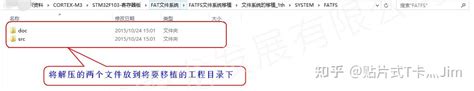 基于stm32 cs创世 sd nand 贴片sd卡 完成fatfs文件系统移植与测试 下篇） 知乎
