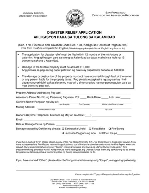 Form Rp67 Fill Out Sign Online And Download Fillable Pdf City And