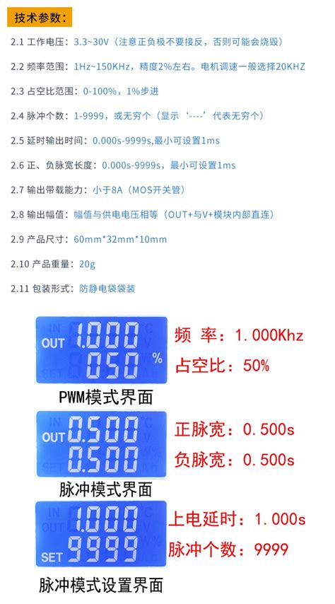 ZK PP2 High Power PWM Dimming Speed Regulation Module