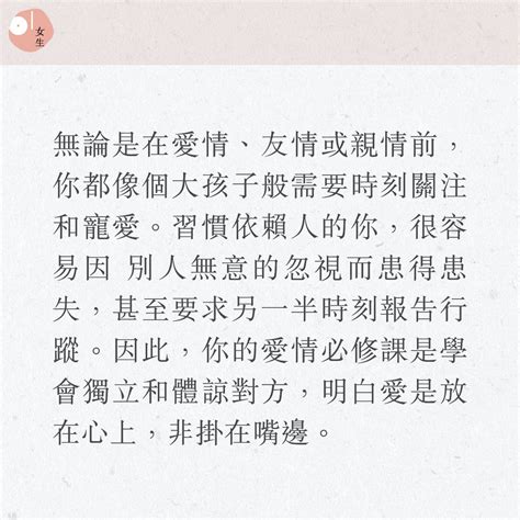 心理測驗「你戀愛中的致命弱點」！選一種糖果解析你該練習的愛情必修課 心理測驗、心測、戀愛弱點、糖果、愛情必修 生活發現 妞新聞