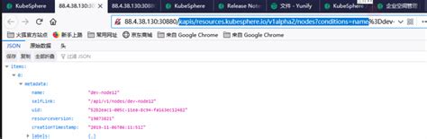 告警规则监控列表这里不是全部 Issue kubesphere console GitHub