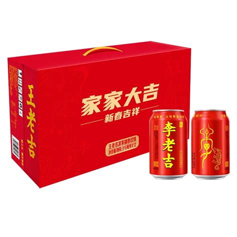 【新品正宗】王老吉山茶花低脂无蔗糖低卡饮料凉茶31012罐整箱虎窝淘
