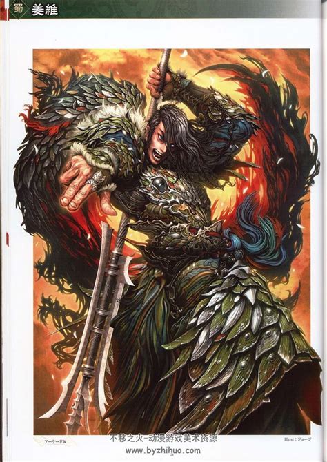 三国志大战英杰录 三国志大戦英傑録画集 5册 936P 6GB jpg格式 百度网盘下载 不移之火资源网