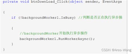 Net Backgroundworkerbackgroundworker停止 Csdn博客