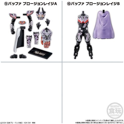 Shokugan So Do Kamen Rider Gavv Gv1 Feat Kamen Rider Gotchard