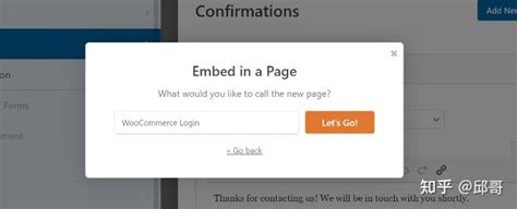 如何自定义 Woocommerce 登录页面（3 种方法） 知乎