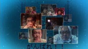 Densha Otoko 20 Years Later Why The Tv Drama Is Still Great In An