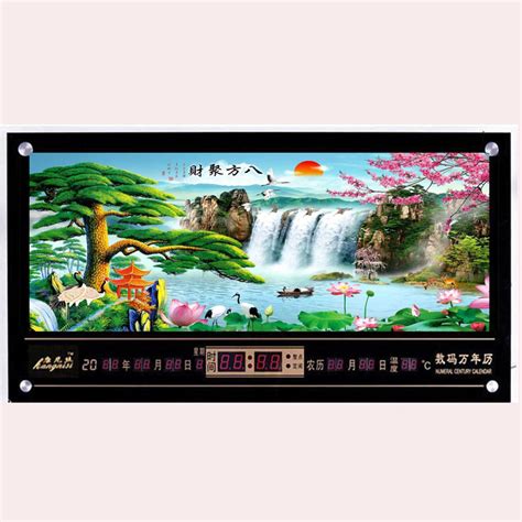 万年历转盘万年历电子万年历第9页大山谷图库