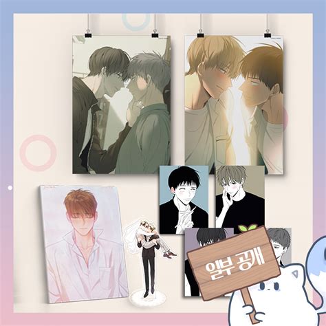 북극여우 스토어 Polarfox Store Twitter