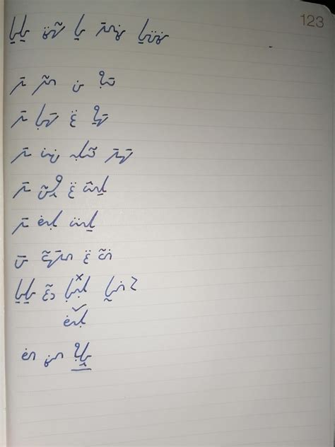 mi olin e sitelen ni pipi jelo pi linja pimeja li kepeken sitelen mi
