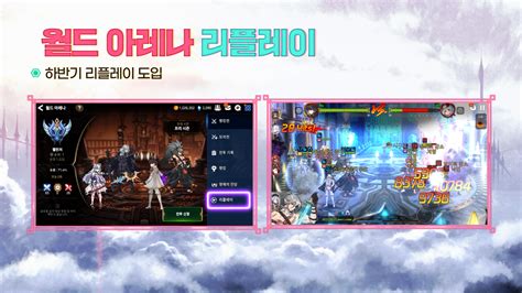 에픽세븐 2022 대규모 업데이트 발표