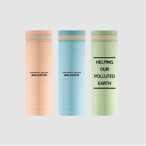 제20회 성우하이텍배 Knn 환경마라톤 디자인 글로브임펙트