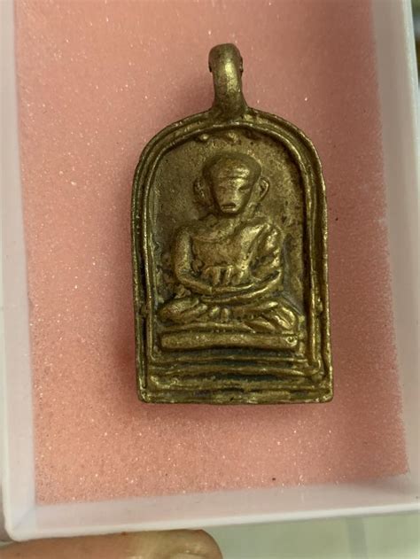 เหรียญจอบ หลวงพ่อไปล่ วัดกำแพง รุ่น 2 ตอกโค๊ดหางแหลม เนื้อทองเหลือง ปี