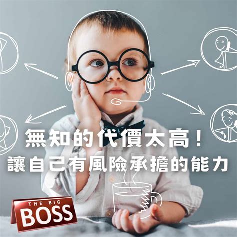 開店方程式｜accupass 活動通