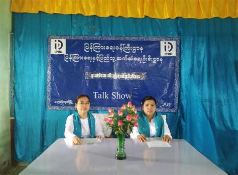 မူးယစ်ဆေးဝါးအန္တရာယ်အသိပညာပေး Talk Show ပြုလုပ် Myanmarnationalpost