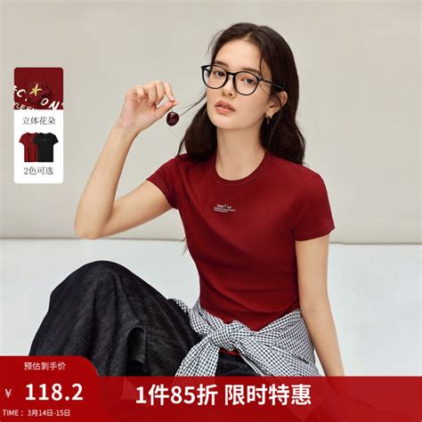 茵曼（inman）立体花朵刺绣小圆领t恤2026夏季女装新款休闲百搭短袖上衣 大红色 Xl【图片 价格 品牌 报价】 京东