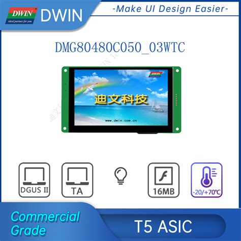 Dwin Cost Effective 5 Inch TFT LCD Module With Capacitive Touch Screen China TFT LCD Module