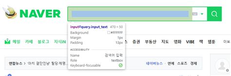 파이썬 파이썬 Selenium과 Javascript를 사용한 웹 자동화