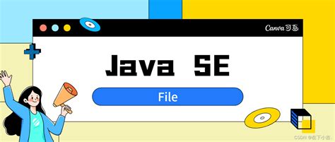 Javasefile