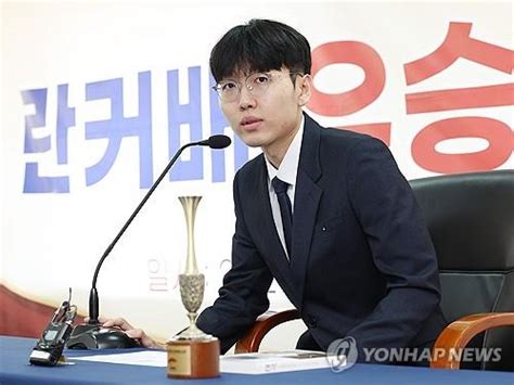 바둑 절대 강자 신진서 60개월 연속 바둑랭킹 1위역대 최장기간 1위 신기록