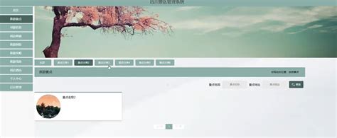 Springboot计算机毕业设计成都市景区管理系统f1hy6（程序源码数据库调试部署开发环境）带论文文档1万字以上，文末可获取，系统界面在最后面。城市景点管理信息系统毕设 Csdn博客