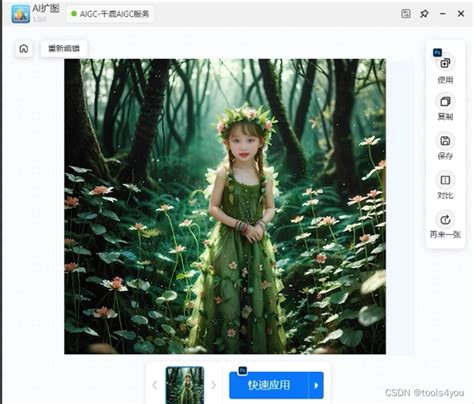 如何用设计效率神器来提高日常的设计工作效率千鹿设计 Csdn博客