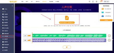 如何提取音频中的纯人声四种简单好用方法分享新手也能快速掌握 知乎
