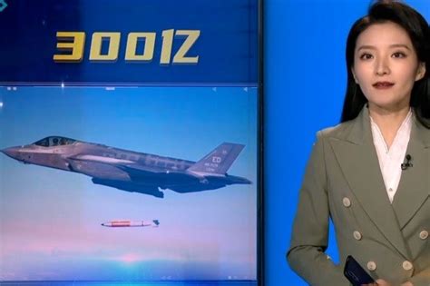 美军的“清洁”核武器并不让人放心 凤凰网视频 凤凰网