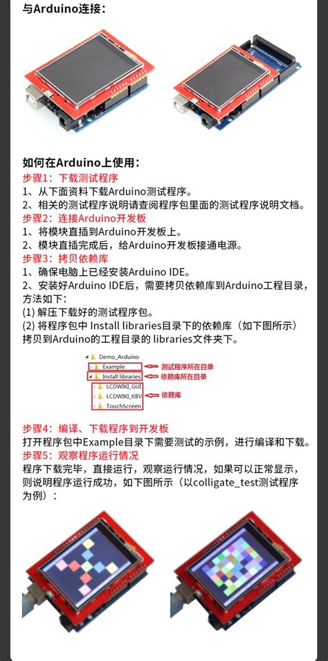 uno r3开发板套件 兼容arduino主板 atmega328p改进版单片机 nano 送码网