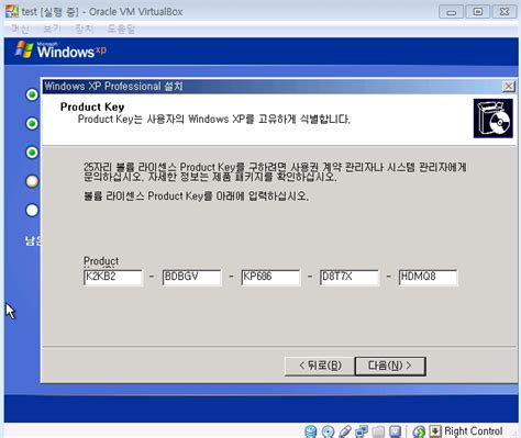 Windows Xp Oracle Virtualbox Org Nraelectro