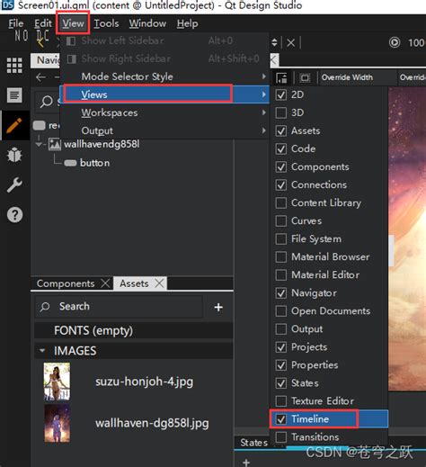Qt第五十二章Qt Design Studio使用技巧 CSDN博客