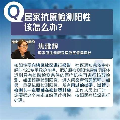 【科普知识】本轮奥密克戎疫情15问，你关心的都在这里微博来源密克