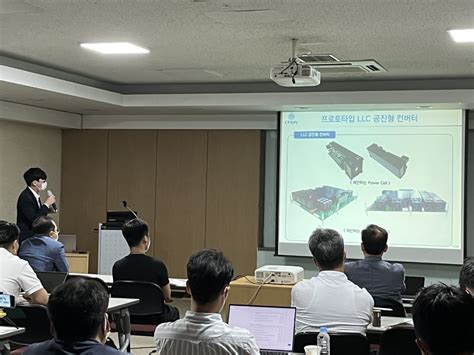 2022 하계 전력 전자 학술대회 한양대학교 전력전자연구실