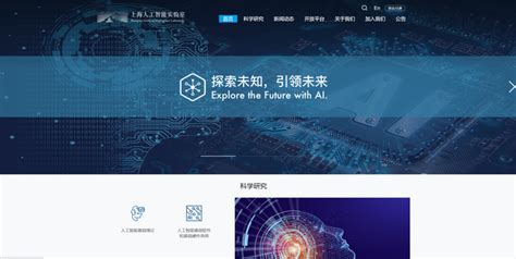 科研实习丨上海人工智能实验室招收ai For Science实习生 知乎